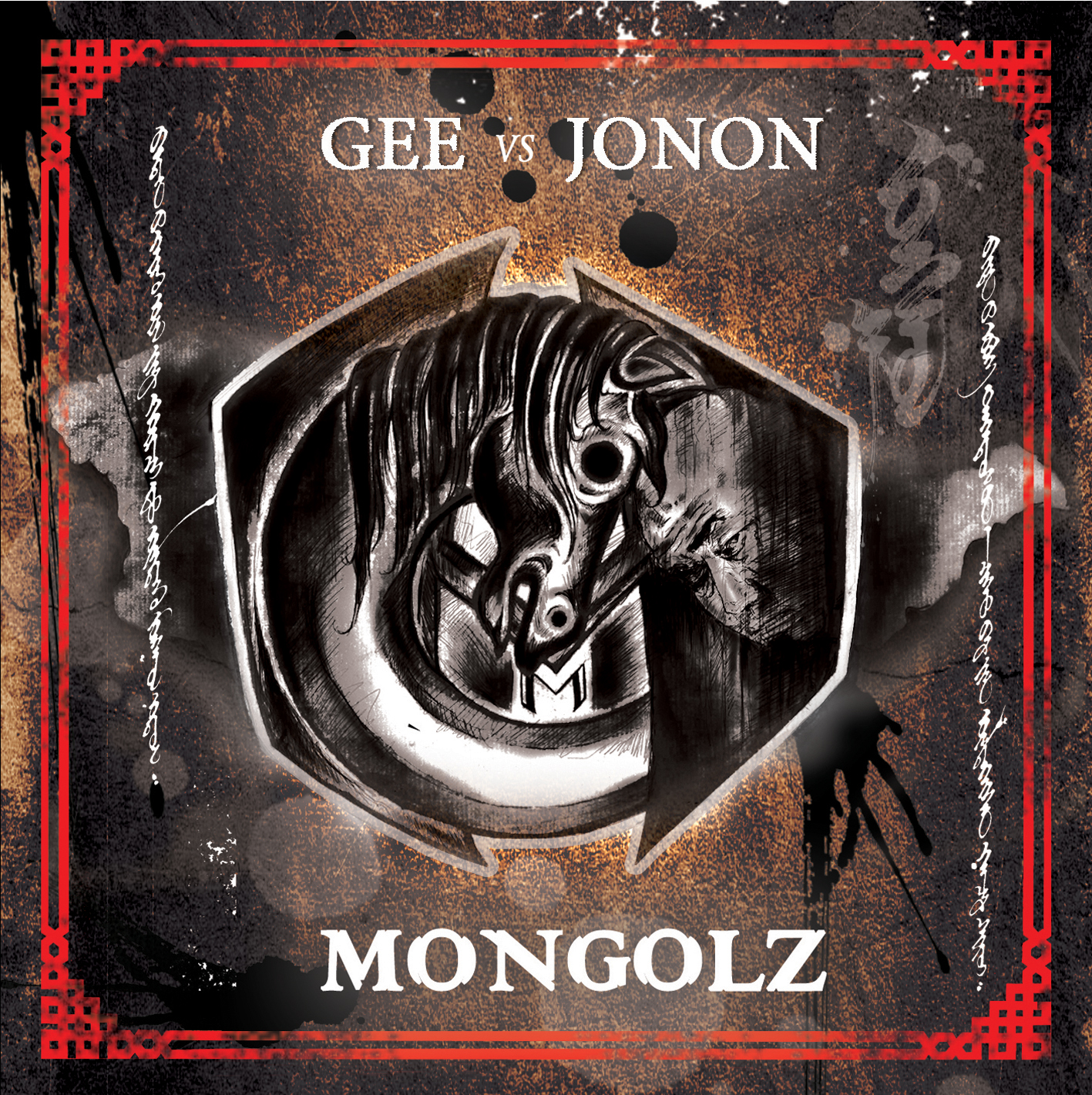 Gee - Mongolz [album] - ХИП ХОП - Дуу Хөгжим - ..::Хэн Нэгний Сайт::..